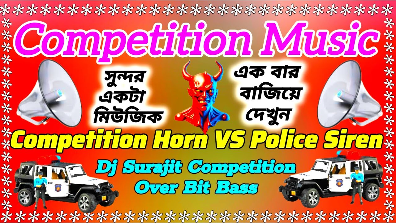 Police Siren / Competition Music / Dj Siren / Competition Siren ...