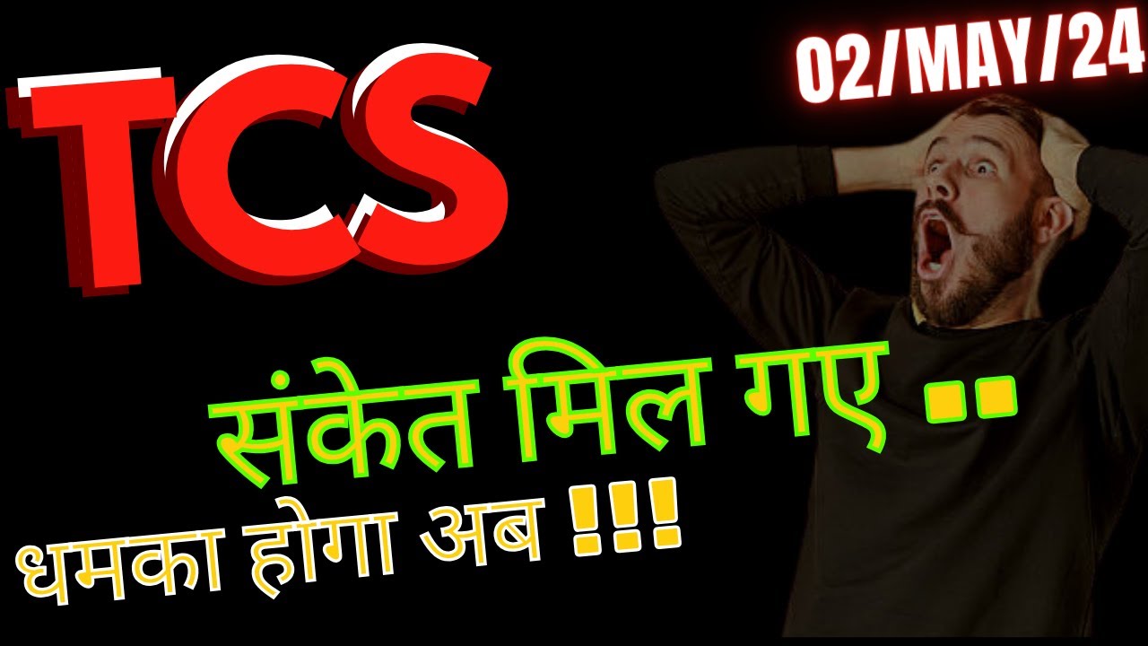 TCS share news today | why TCS share price down |TCS Stock Latest News ...