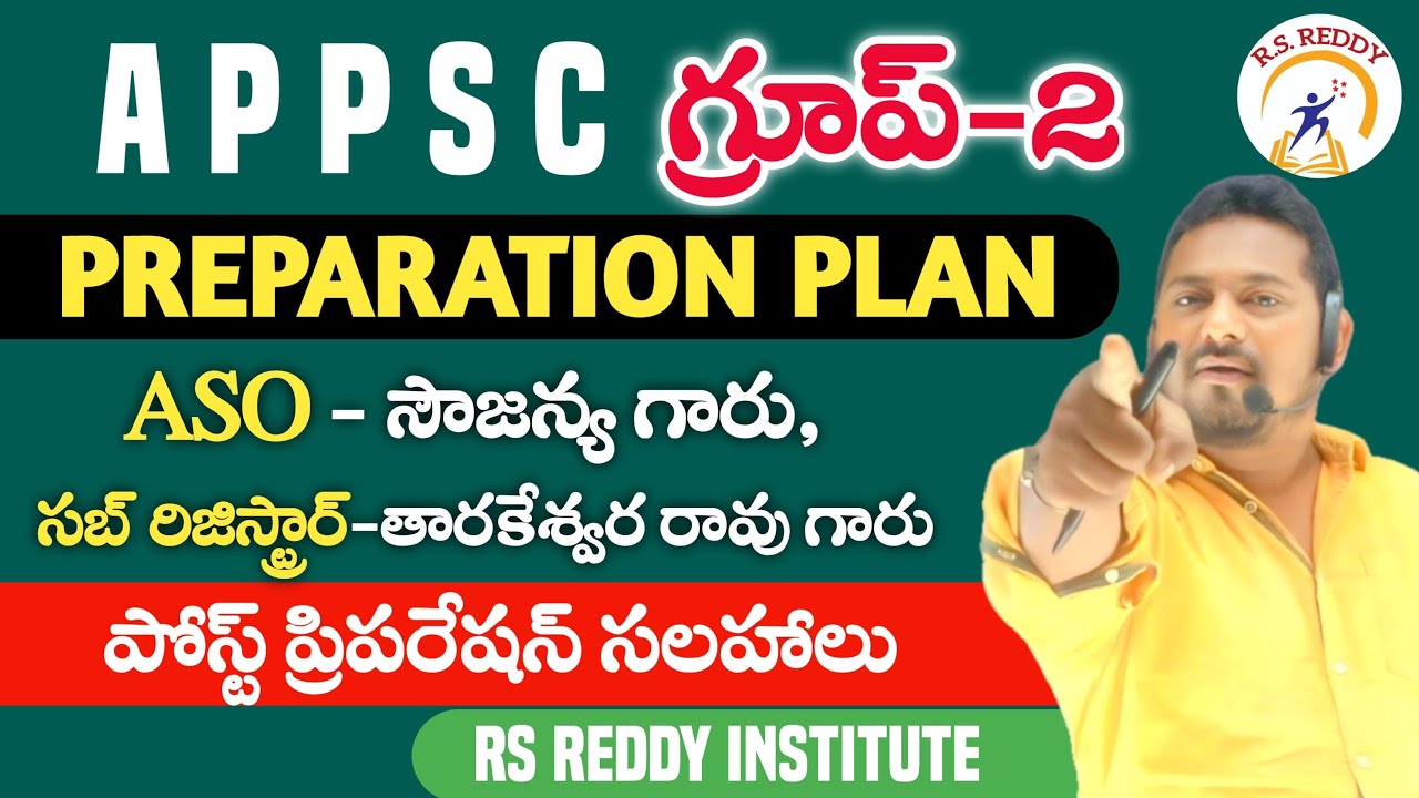 MAINS POST PREFERENCE BY SBU REG,DT,ASO ETC OFFICERS LIVE - YouTube