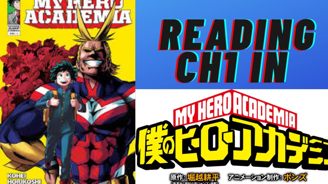 Reading/voicing the First Chapter in MY HERO ACADEMIA(IZUKU MIDORIYA ...