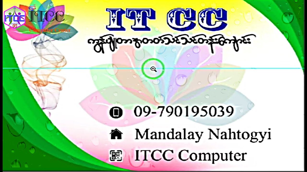 Visiting Card In Photoshop လိပ်စာကဒ်ဒီဇိုင်းလက်တွေ့ဆွဲလေ့လာနိုင်ဖို့