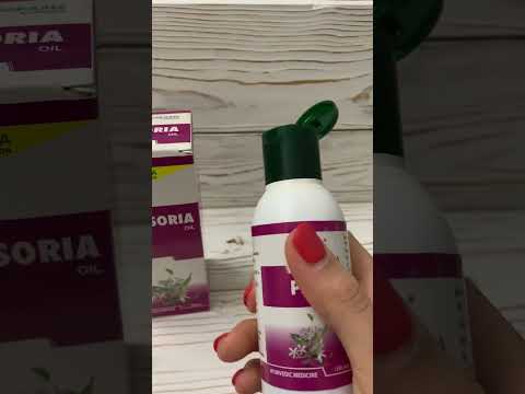 Psoria oil Nagarjuna Масло от псориаза, 100 мл - YouTube