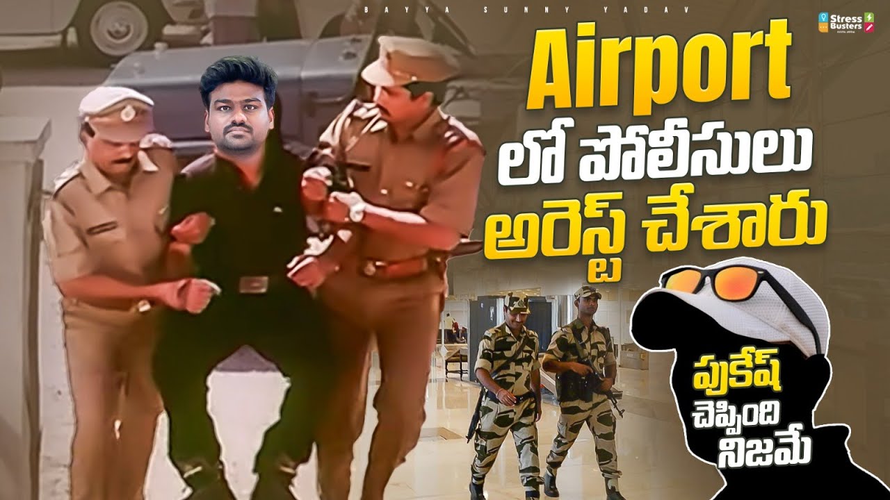 police arrested me at Mumbai airport 🥲| WORLD RIDE DAY 236 P2 | Bayya ...