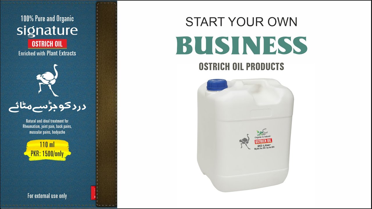 Ostrich oil for different cosmetic products - YouTube