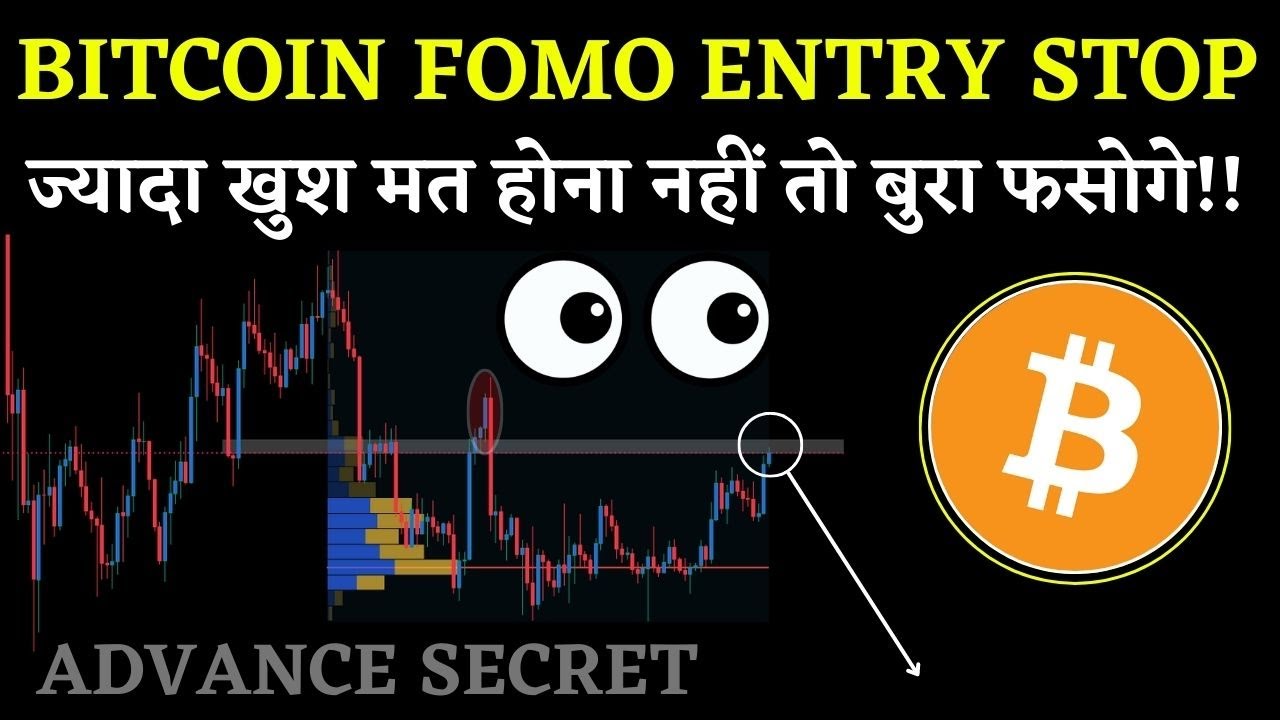 BTC UPDATE TODAY | BTC PRICE PREDICTION | BTC LATEST UPDATE | BITCOIN ...