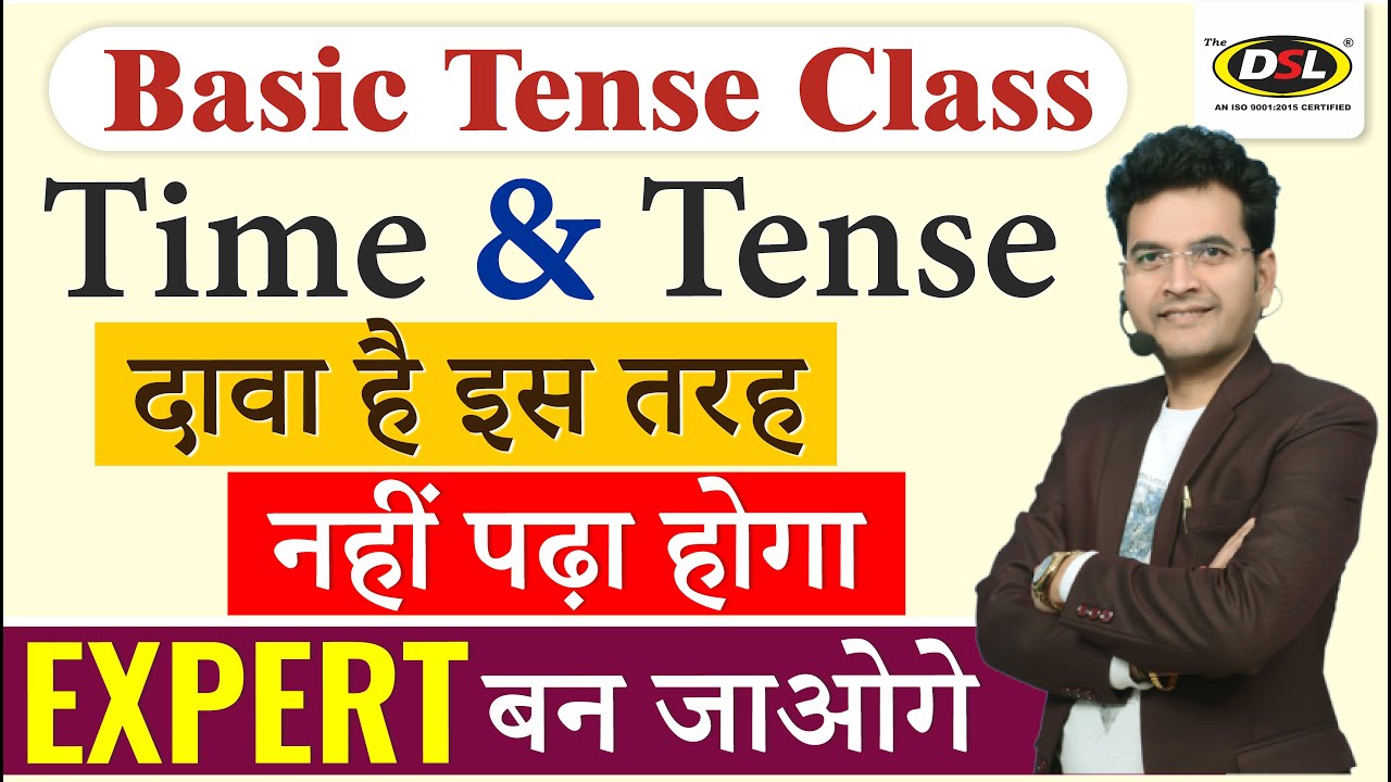 Time & Tense | इस तरह Class कभी पढ़ा नहीं होगा | Basic Time & Tense By Dharmendra Sir - YouTube