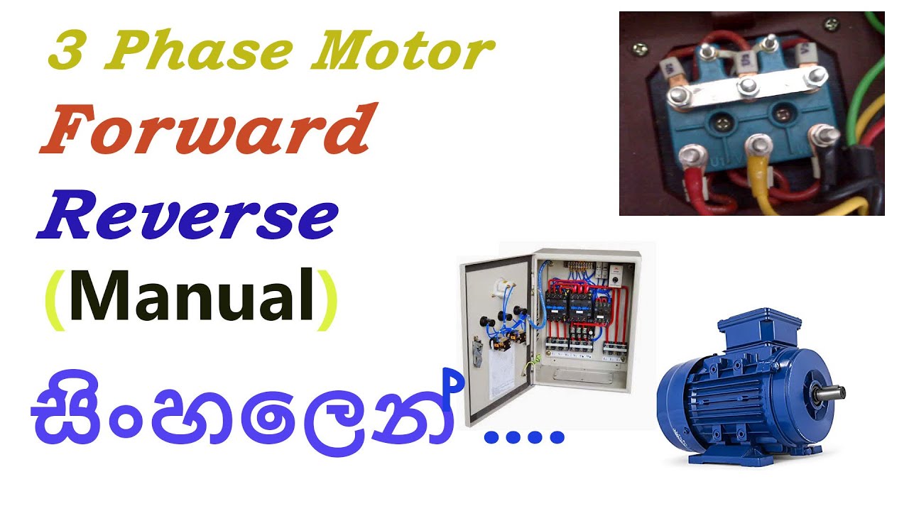 3 Phase Motor Forward Reverse Driving Sinhala YouTube 3-phase-motor-forward-reverse-driving-sinhala-youtube