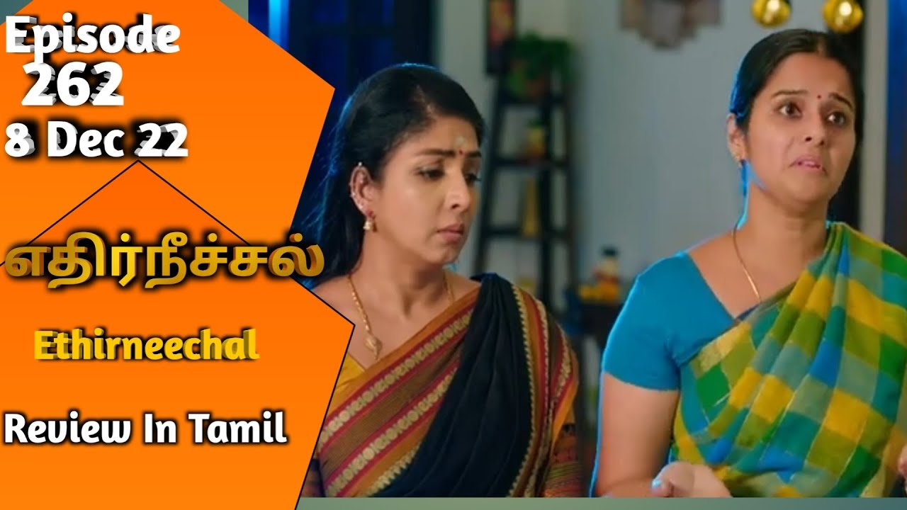 Ethirneechal Serial Today | 08 Dec 2022 | Ethirneechal Today Episode ...