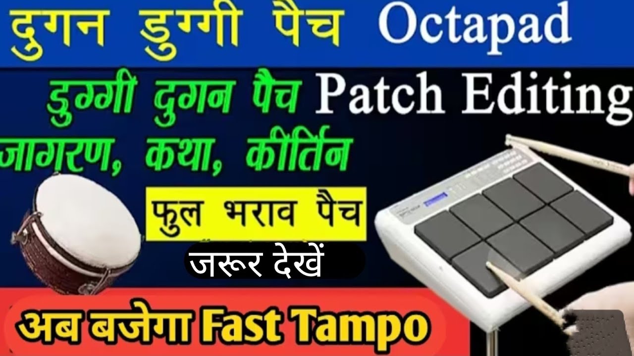 Duggi dugan patch full editing spd20x octapad Duggi percussion ...
