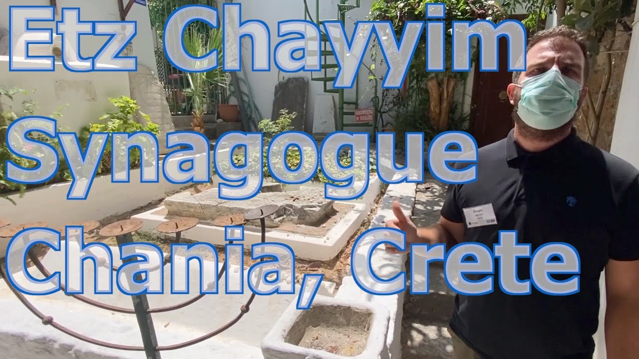 500 Year Old Etz Hayyim Synagogue in Chania Crete, Greece - YouTube
