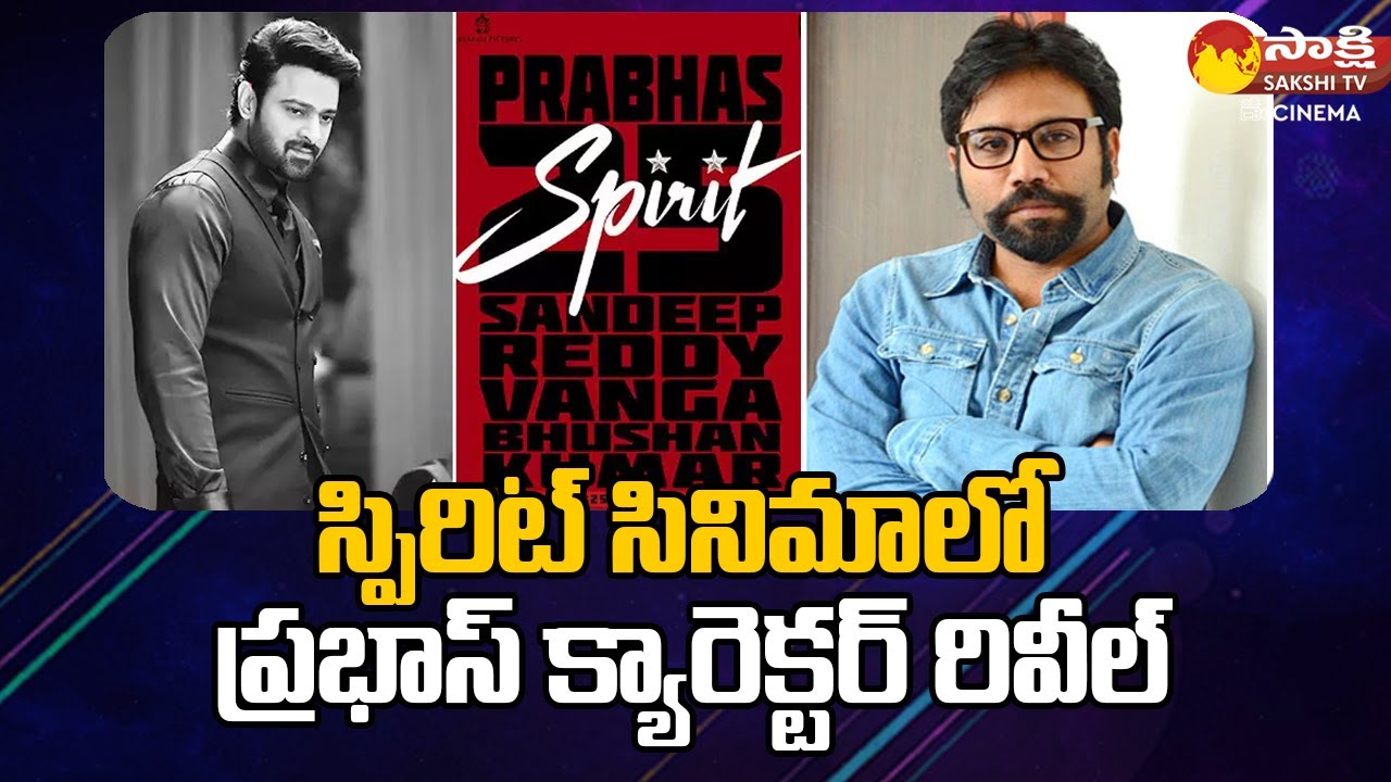 Prabhas Character Reveal in Spirit Movie | Director Sandeep Reddy Vanga ...