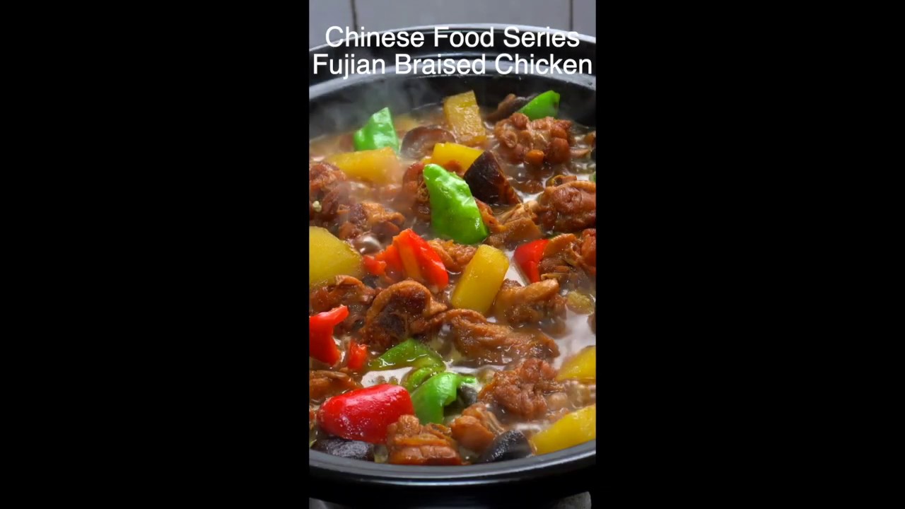 Chinese Food Series: Fujian Braised Chicken - YouTube