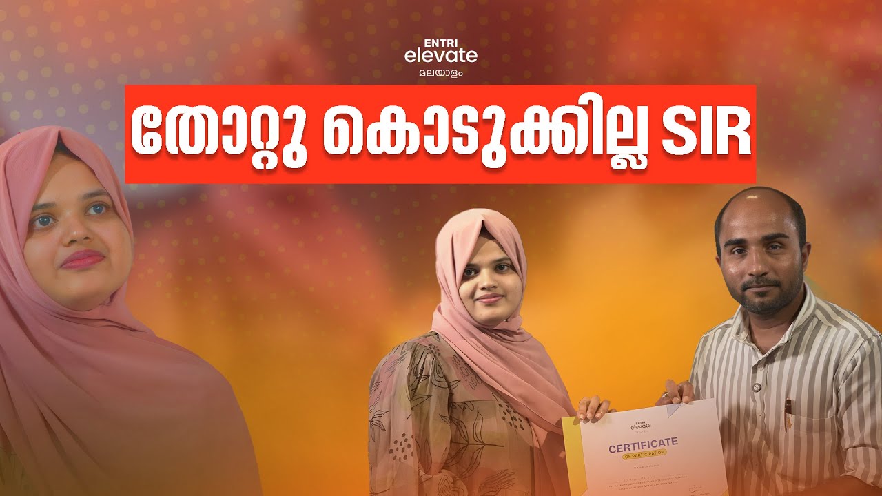 Success stories | HOSPITAL ADMINISTRATION | After Plus Two | Job ...