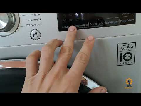 LG kir yuvish moshinasida. CL xatolik