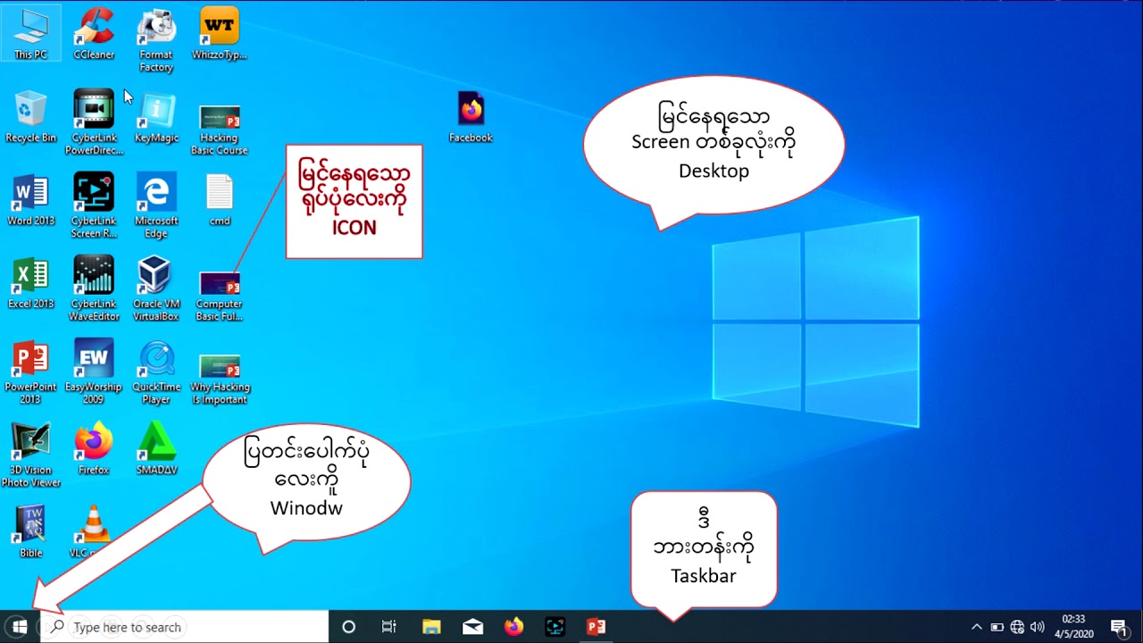 002(Desktop,Icon,Taskbar,Notification bar) - YouTube
