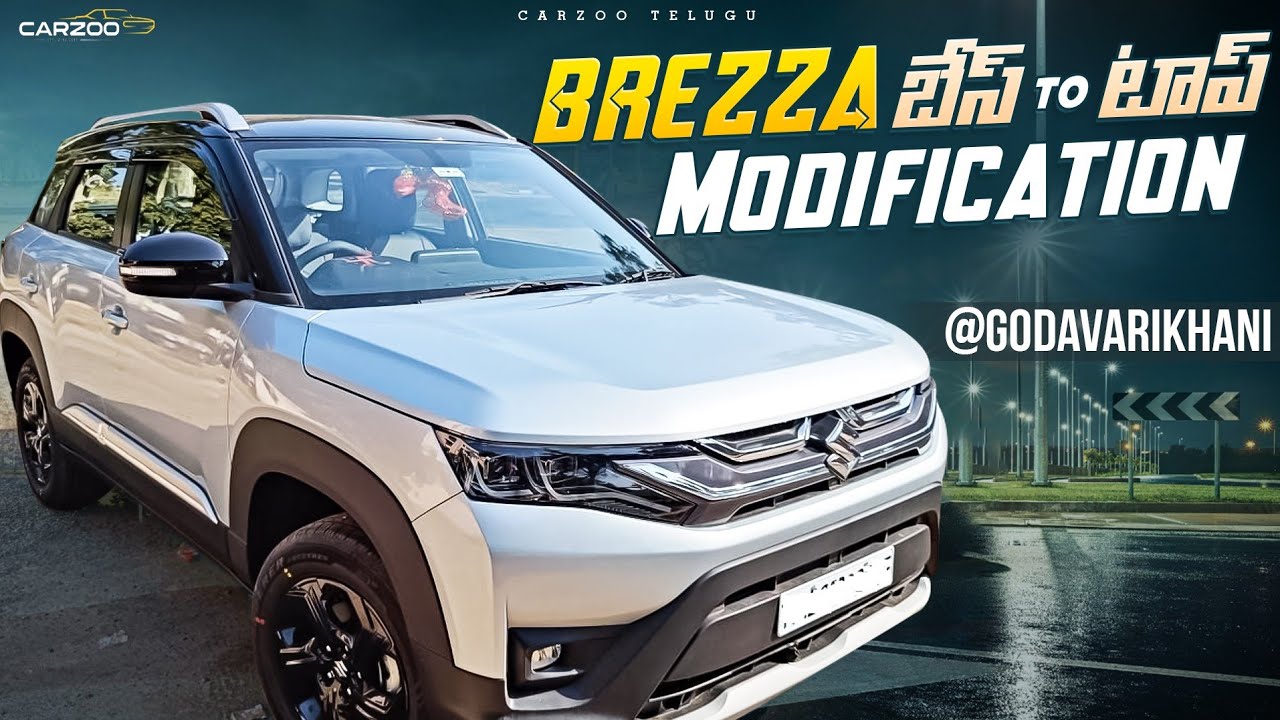 BREEZA బేస్ TO టాప్ MODIFICATION || BREZZA LXI MODIFIED - YouTube