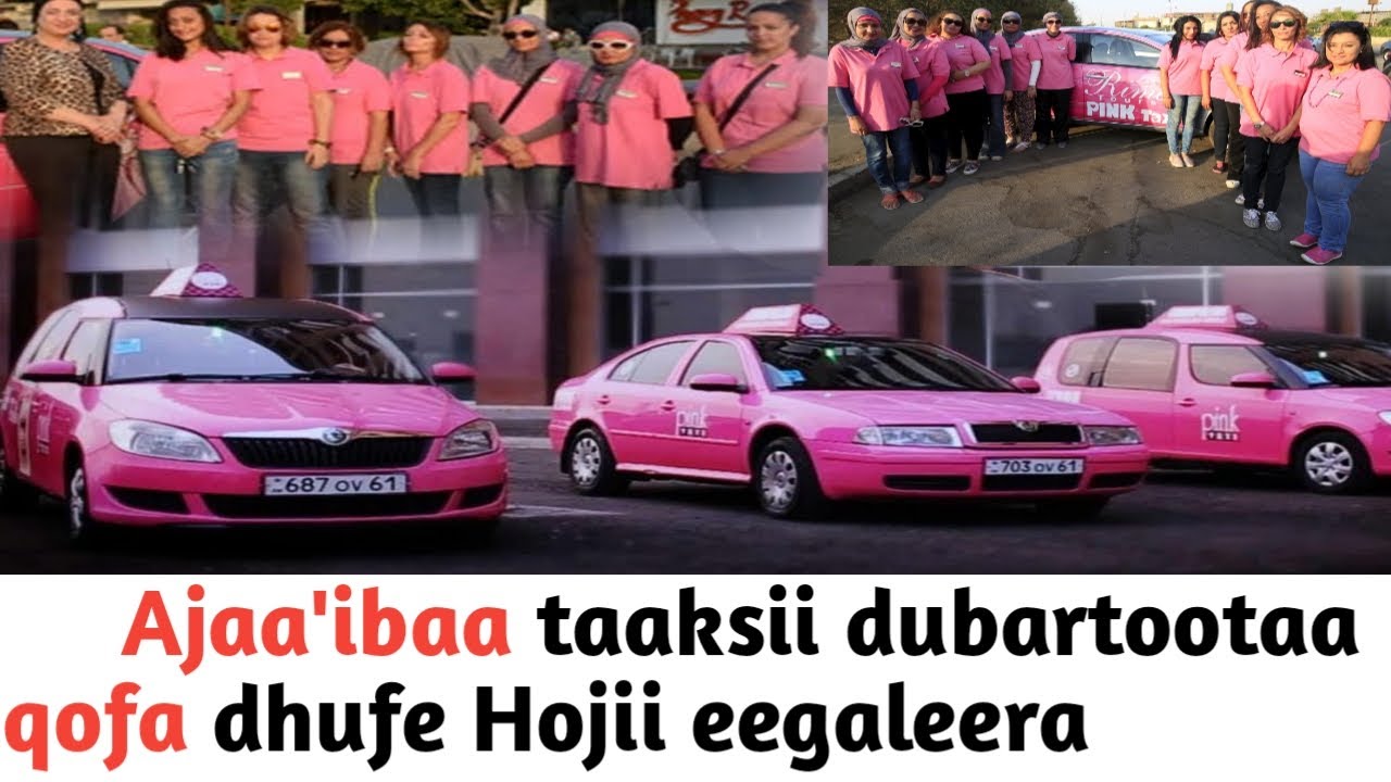 🌍Ajaa'ibaa taaksii dubartootaa qofa dhufe Hojiieegaleera#etv afan oromo ...