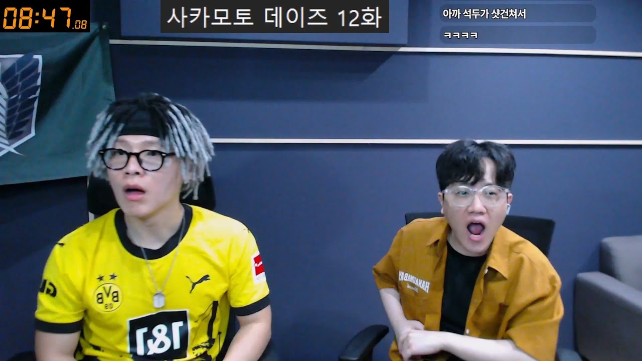 [2025.07.17] 사카모토 데이즈 12화 & 가치아쿠타 2화 & 단다단 2기 3화 - YouTube