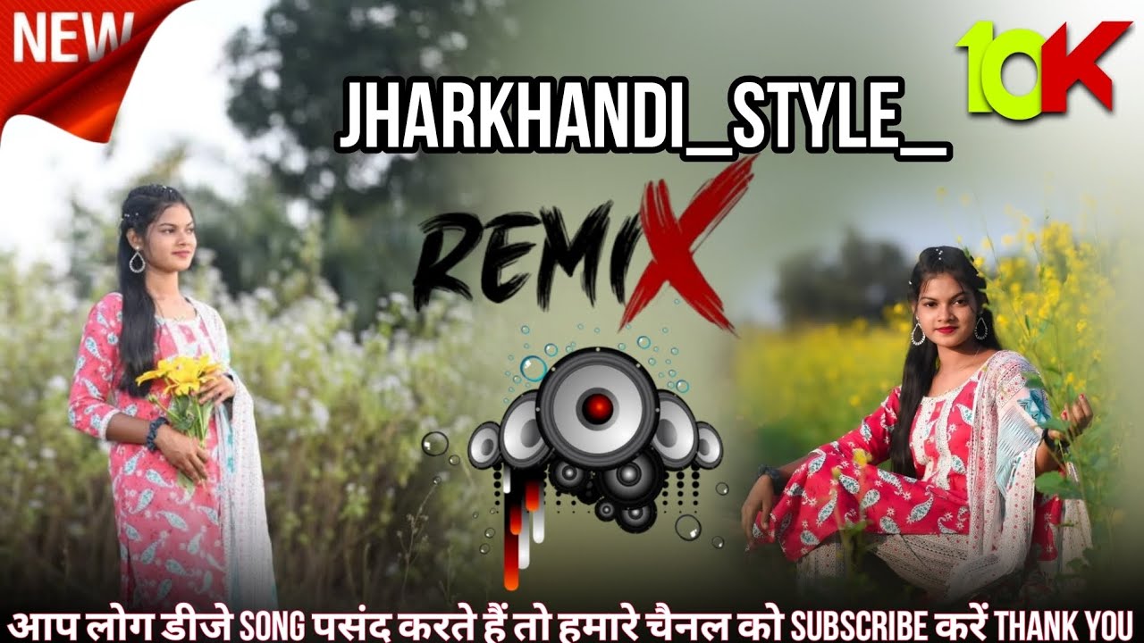 Jharkhandi_Style_Nagpuri_Song_2024_New_Nagpuri_Video_#jharkhandi(256k ...