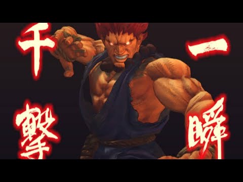 Street Fighter IV | Akuma | ultimate game| @retrogamingAS| capcom - YouTube