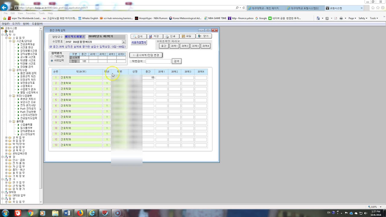 inputting midterm and assignment scores - YouTube