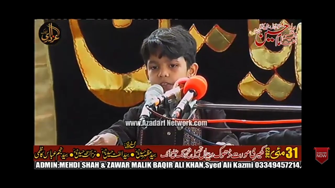 First majlis by Muhammad Hadi Raza - YouTube