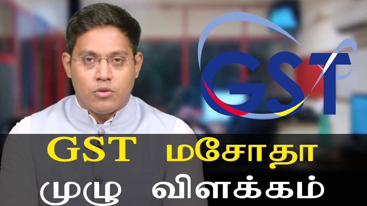 GST Bill Explained GST All You Need To Know gst-bill-explained-gst-all-you-need-to-know