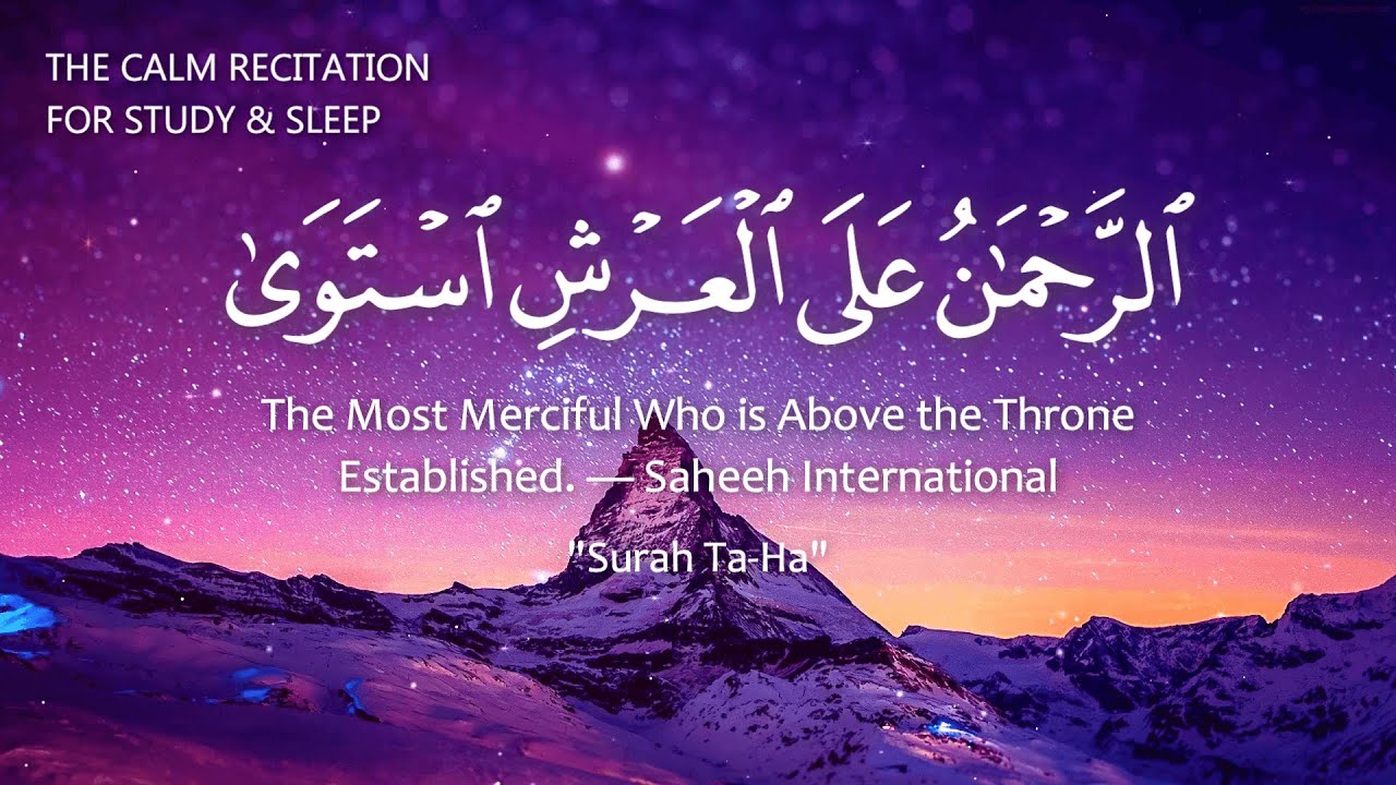 Surah Taha (Ta-Ha) Full - Ayat Shifa - The Healing Quran Verses - YouTube