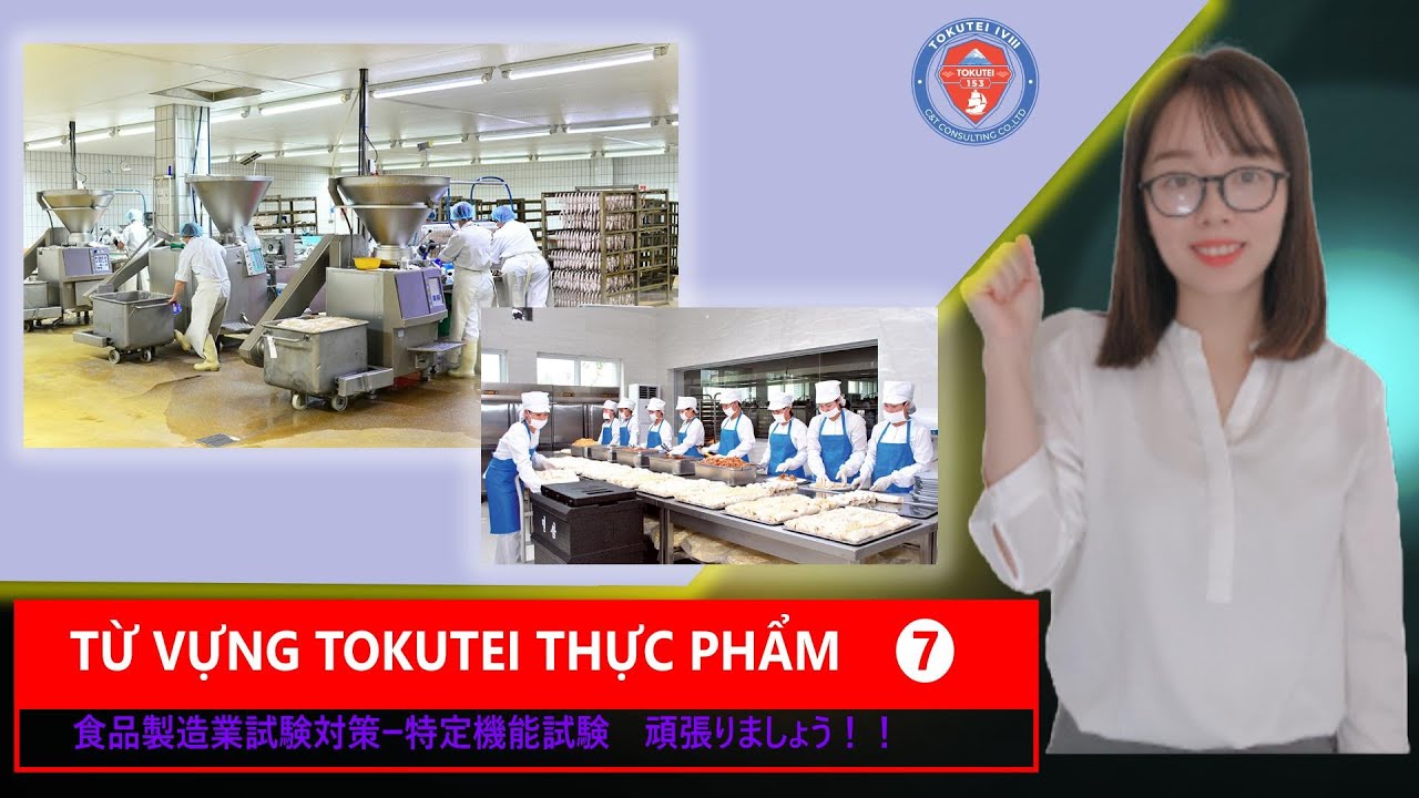 TOKUTEI-TỪ VỰNG TOKUTEI THỰC PHẨM - YouTube