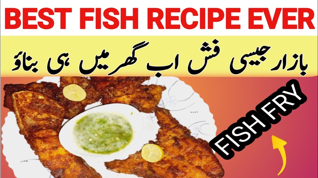 FISH FRY RECIPE | Fish Ki Recipe | Ahsan Food Fish Recipe - YouTube