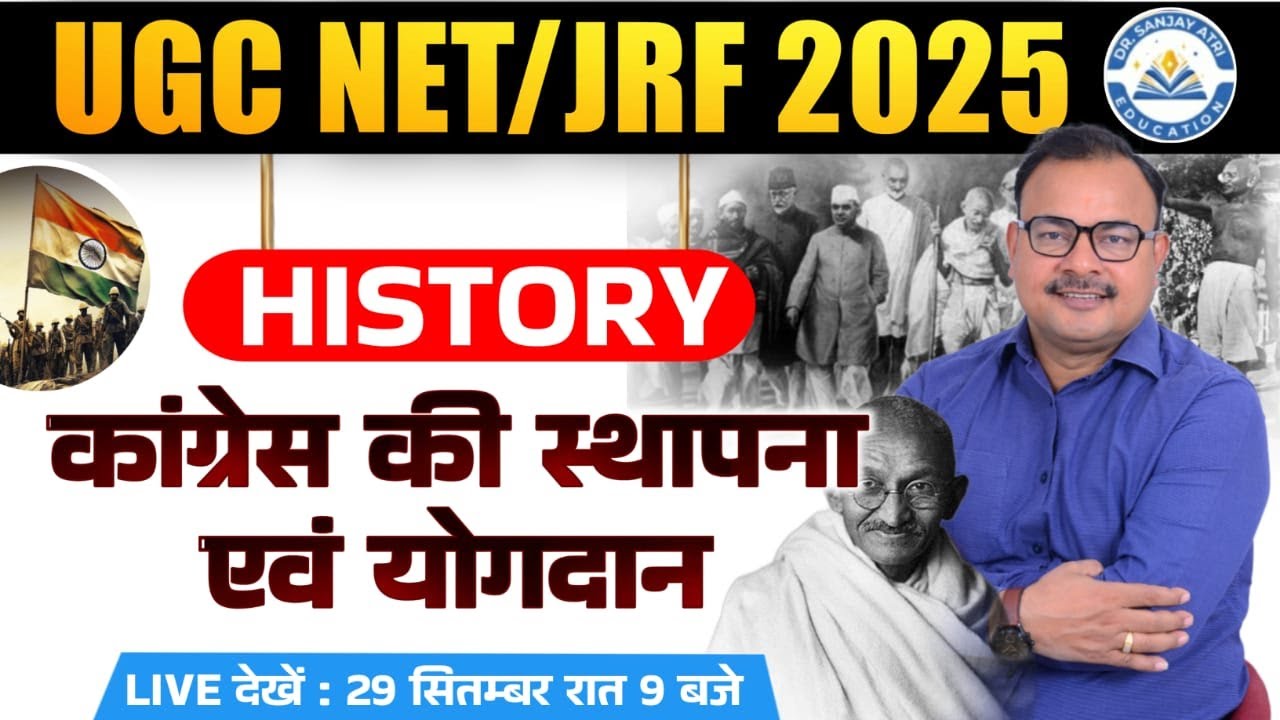 UGC NET JRF History Classes l Establishment and contribution of ...