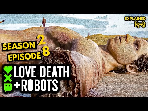 Love Death Robots Season 2 Episode 8 Explanation in Hindi | The Drowned Giant Love Death Robots