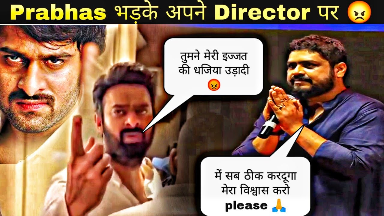 Prabhas को गुस्सा आया अपने ही Director पर 😡| Prabhas Get Angry On Om ...
