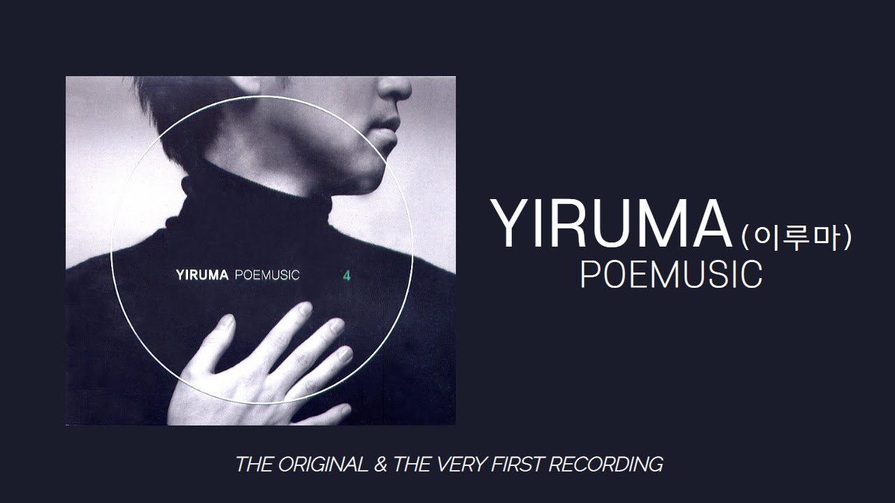 [Yiruma's 4th Album] Poemusic: The Same Old Story (The Original & the ...