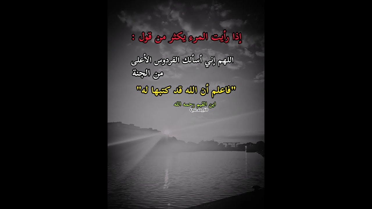 إِنَّ الَّذِينَ آمَنُوا وَعَمِلُوا الصَّالِحَاتِ كَانَتْ لَهُمْ