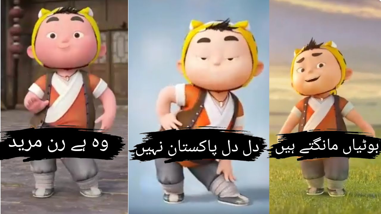 TikTok Cartoons Funny | Funny Videos | TikTok Cartoon | Daily Lateefay ...