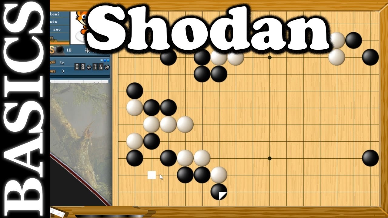 More Shodan Basics! - Back to Basic Baduk - YouTube