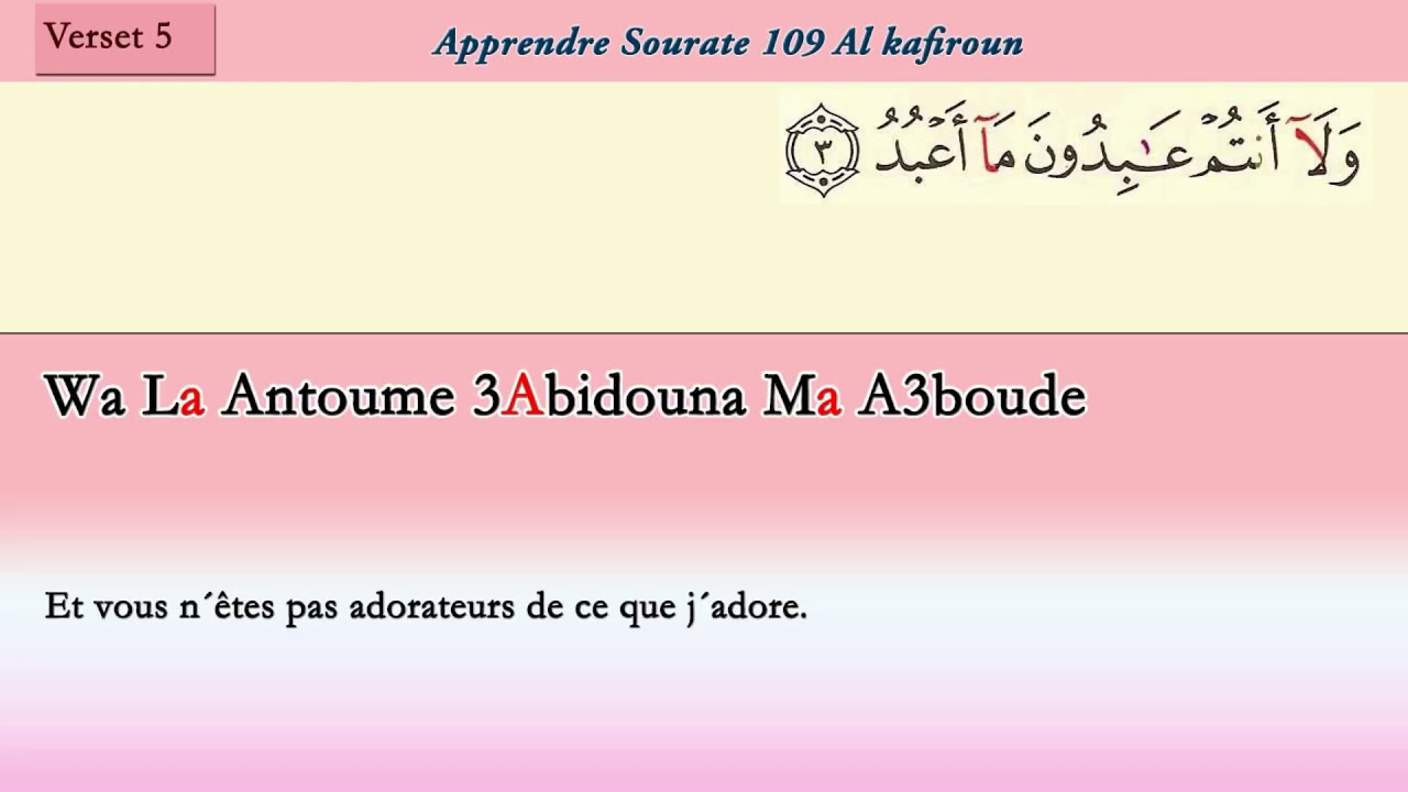 109-al-kafiroun - YouTube