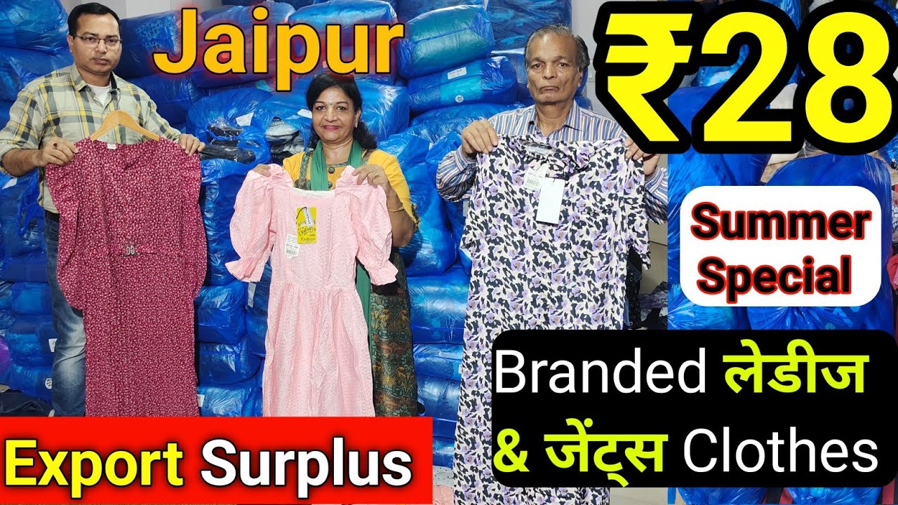 Export Surplus Clothes Jaipur / Cheapest Branded Export Surplus Clothes ...