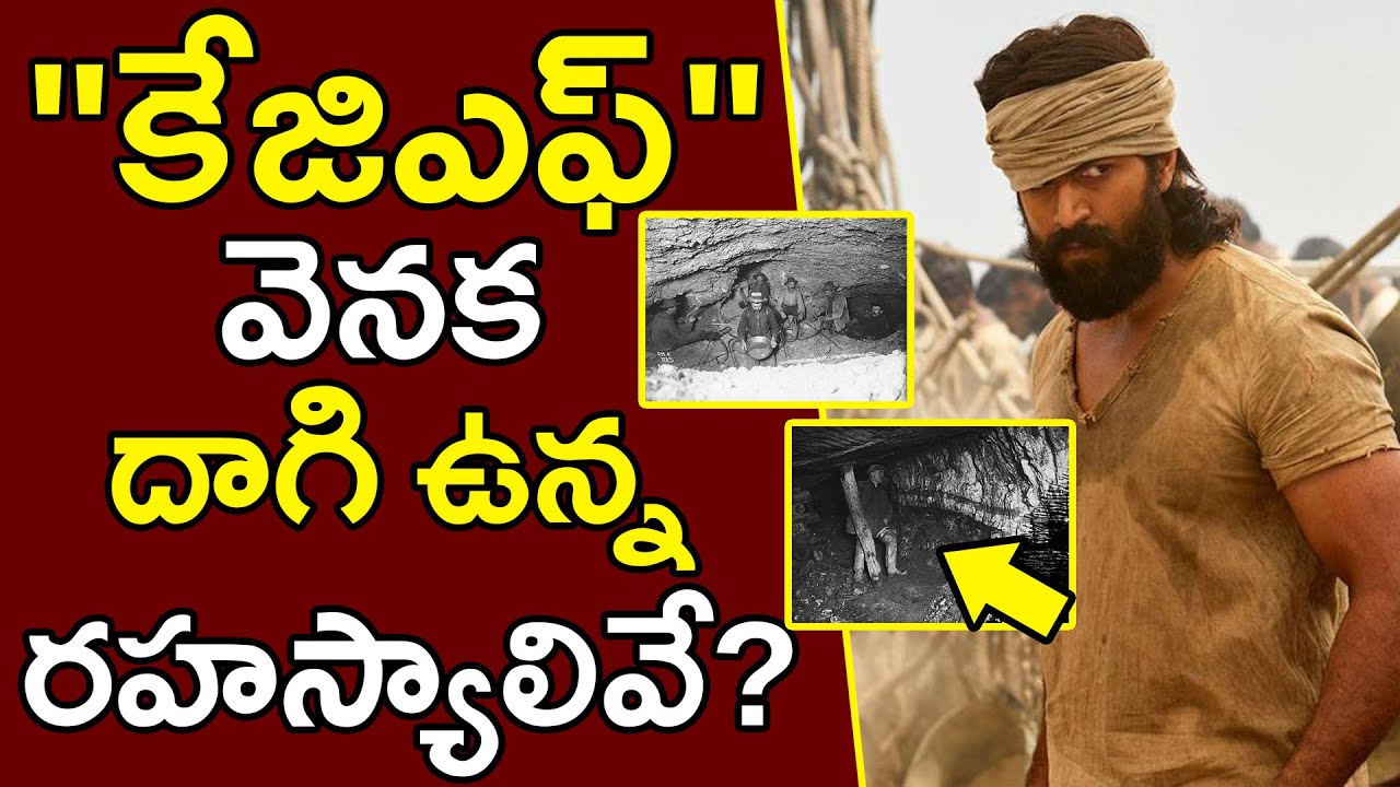 Untold Facts Behind Kolar Gold Fields(KGF) | KGF Real Story Revealed ...