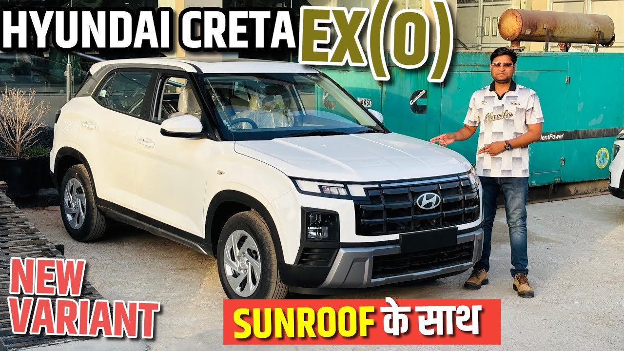2025 Hyundai Creta Ex Optional Variant with sunroof 🔥 l Hyundai Creta ...