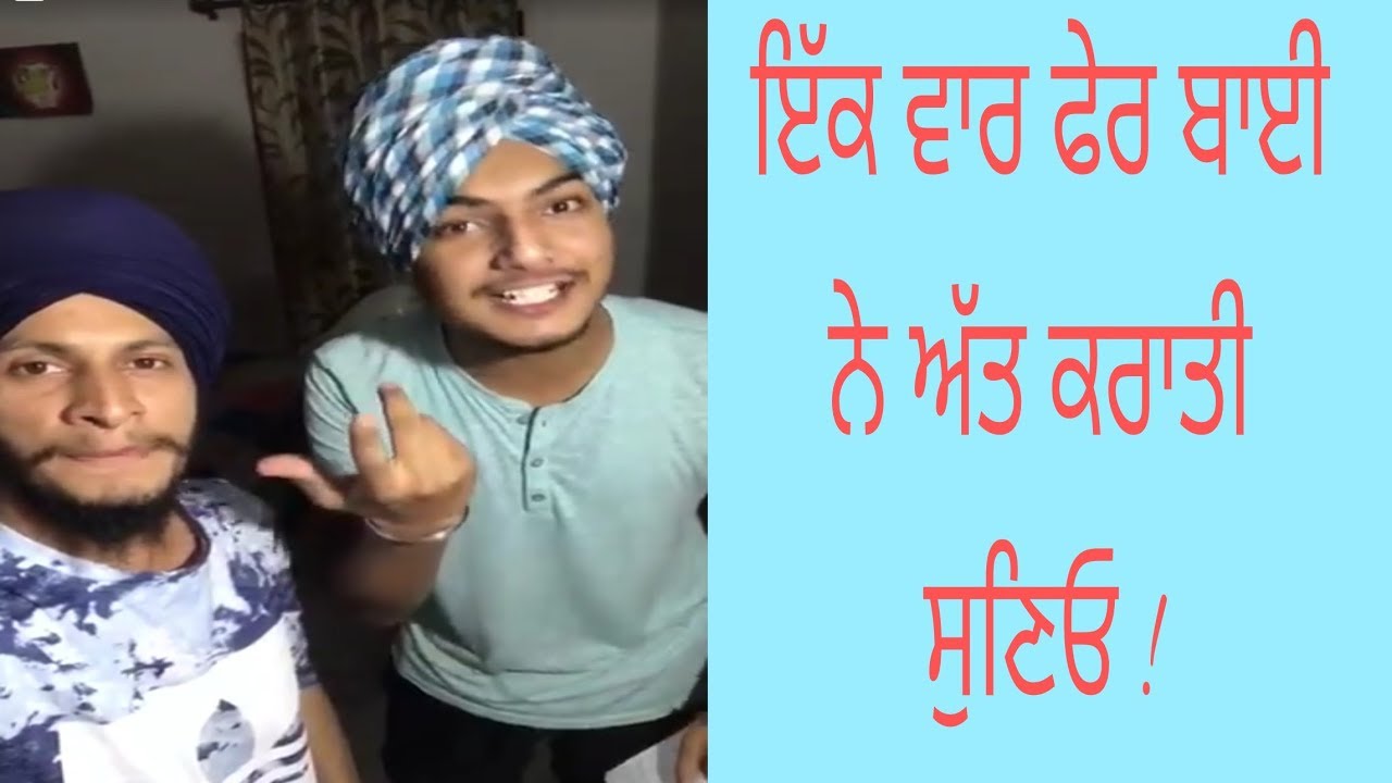 Heer |New Punjabi song by Amarjeet( voice of Punjab winner) | - YouTube