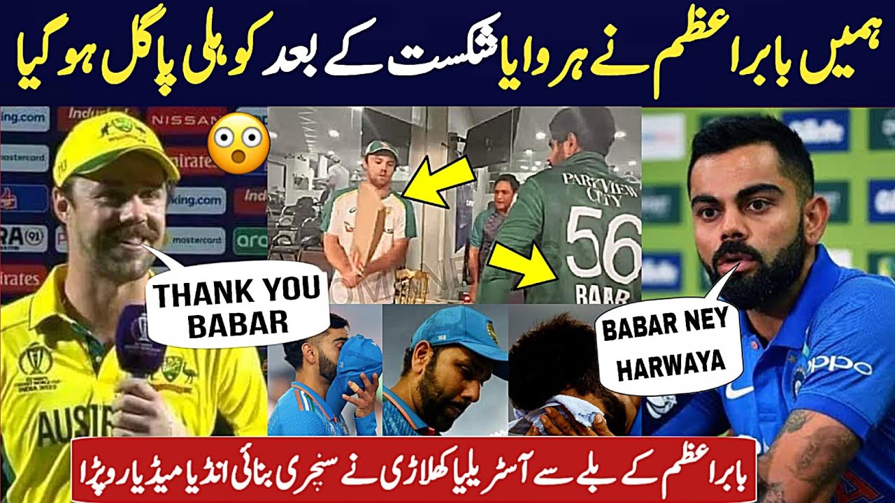 Virat kohli crying after losing final vs Australia | Aus vs ind | Babar ...
