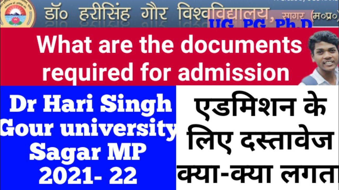 What are the documents required for admission Dr harisingh gour ...