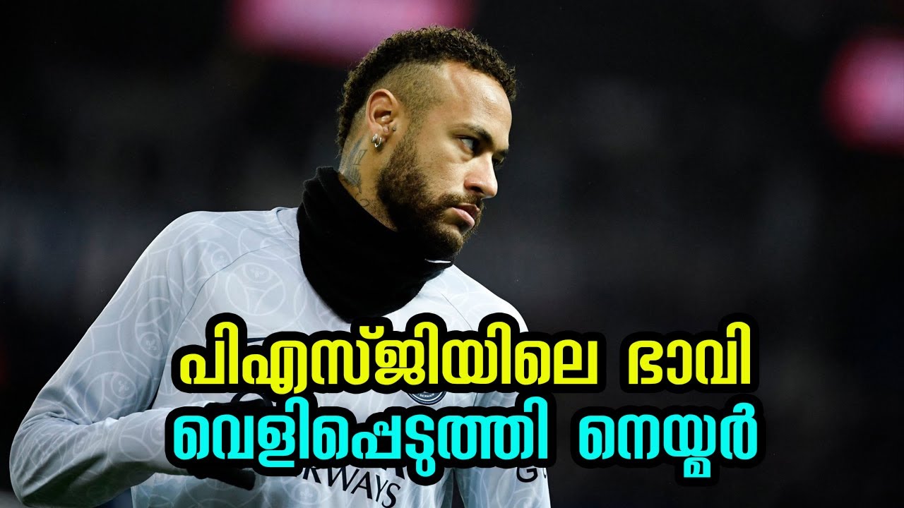 NeymarTalks on PSG Contract | Sports Cafe Football - YouTube