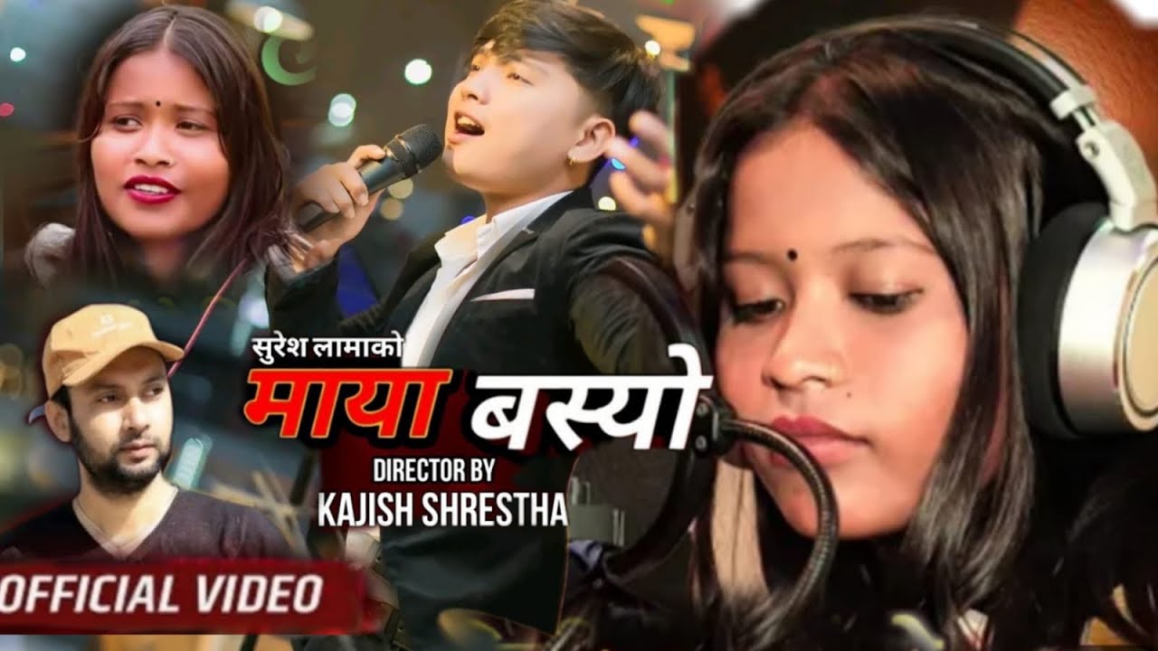 Suresh Lama Anju Bishwokarma - Maya Basyo | Arjun Pokharel | Dr Aleeya ...
