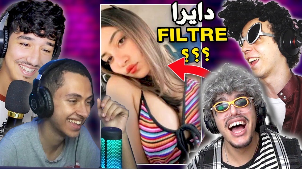 KHREJ ELINA HAD FILTER w/ AYMANE ELK & ADAM HAMRITA - YouTube