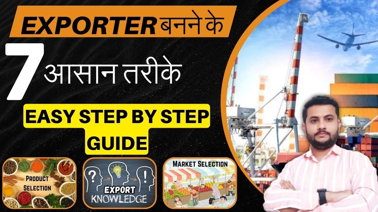 Become An Exporter In easy Way || How To Start Online Export Import ...