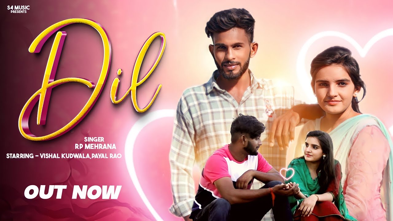DIL....[ OFFICIAL VIDEO ] NEW HARYANVI SONG | 2023 | RP MEHRANA ...