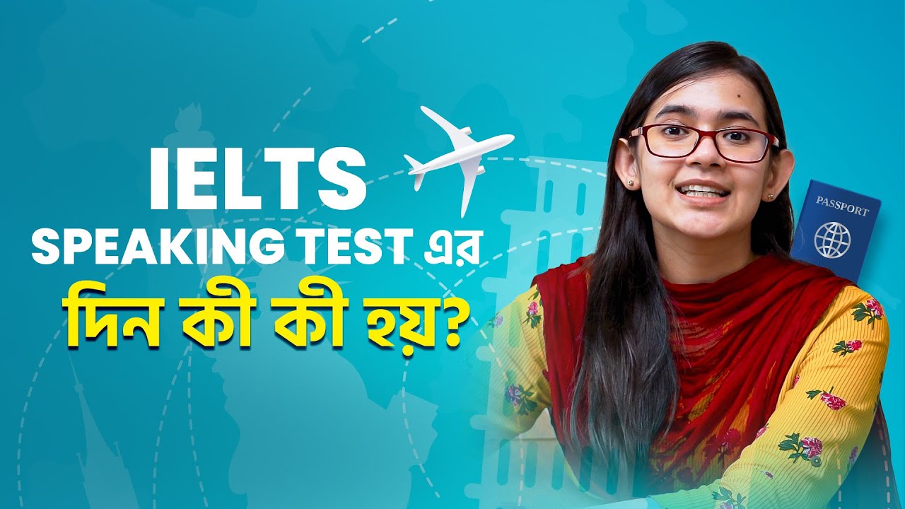 A Complete Guide to IELTS Speaking Test: Preparation, Questions, and ...